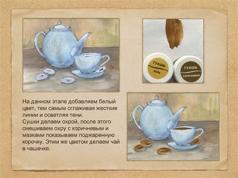 Натюрморт с Гжелью презентация онлайн