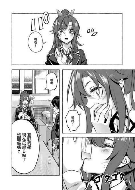 SEX 05回 声音 卡通福利