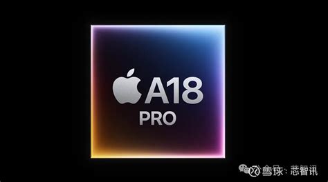 苹果a18 Pro测试成绩出炉：cpu单核性能比a17 Pro提升17 在此前iphone 16系列的发布会上， 苹果公司 发布了新一代的