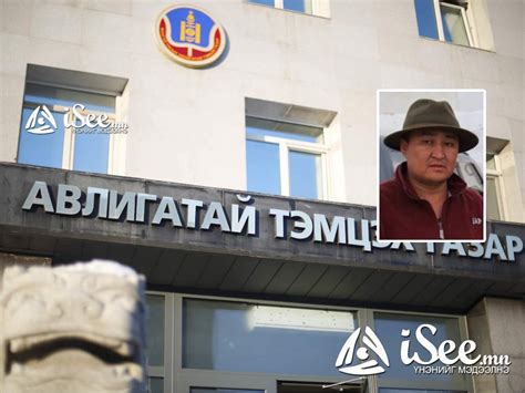 Эрдэнэс Тавантолгой” ХК ийн газрын захирал асан Х Нурлатыг нэг сарын