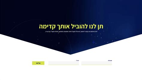 תיק עבודות אגם