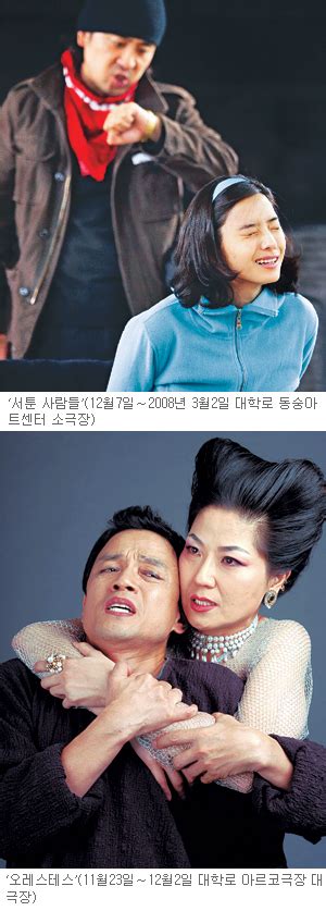 연극계의 빛과 그늘 연습실 두 풍경 서툰 사람들 오레스테스