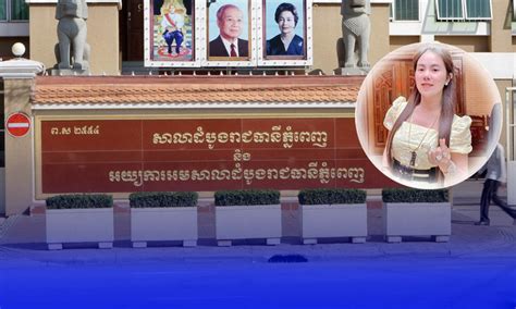 កាត់ទោស សំណុំ រឿង ស្រី ស្អាត ម៉ន សូលី ដែ ត ប្រើ មន្ត អាគម យក មាស ក្លែងក្លាយ ឆបោក ដូរ ប្រាក់ជាង