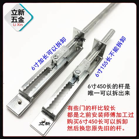 忠业牌不锈钢天地插销大门专用明装插销门拴防盗门带牙加长暗插销 虎窝淘