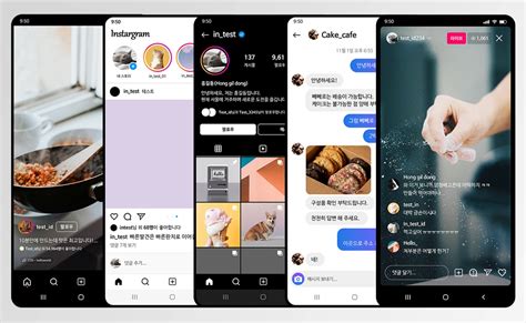 Sns 모바일 리소스 스마트폰 소재 인그램 앱 화면