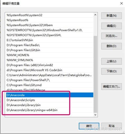 Win10安装anaconda3方法 知乎