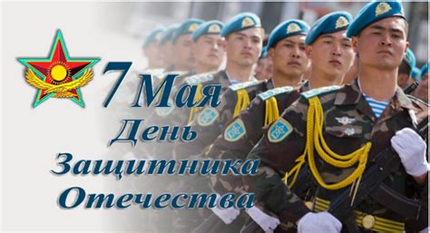 7 Мая День Защитника Отечества Волейбол фотографии Волейбол Спорт