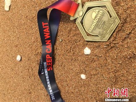 中国首场夜间马拉松本周末青岛开跑 吸引万人参赛跑步频道新浪竞技风暴新浪网