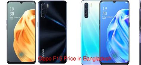Oppo F Price In Bangladesh An Easy Explanation