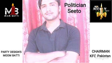 چوہدری فیصل کاہلوں پاکستان