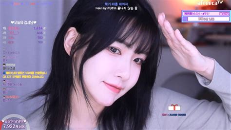 오늘의 이아린  아프리카tv 에펨코리아