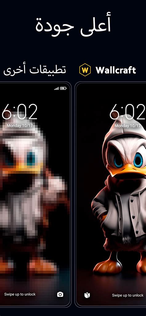 قم بتنزيل Apk لـ Wallcraft خلفيات متحركه 3 40 01 للأندرويد التحميل