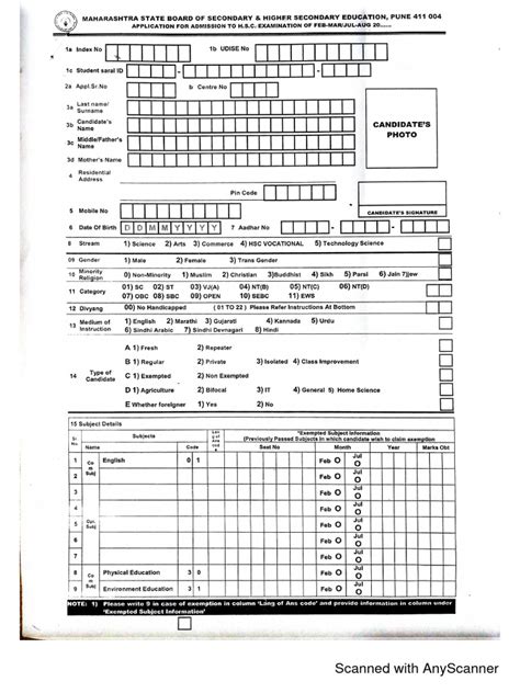 Hsc Form Pdf