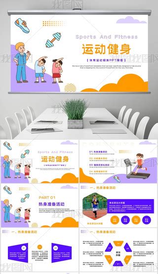 功能测试用例模板专题模板 功能测试用例模板图片素材下载 我图网