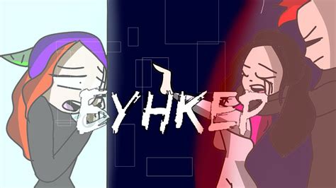 ПОБЕГ ИЗ БУНКЕРА 😧МЫ НЕ СБЕЖАЛИ Youtube