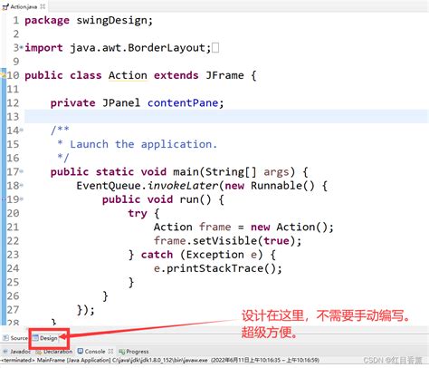 1小时学会通过java Swing Design设计java图形化 腾讯云开发者社区 腾讯云