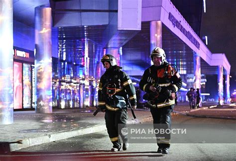 Теракт в Крокус Сити Холле РИА Новости Медиабанк