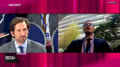 შოთა ღვინერია მტკივნეული კომენტარი იყო რომ ის ვერ ასახელებს 2008 წელს რუსეთი იყო თუ არა