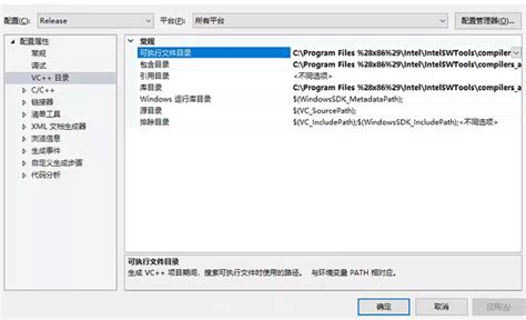 Win10下vs2017 Intel Mkl 2019版本库手动安装 知乎 Win10下vs2017 Intel Mkl 2019版本库手动安装 知乎