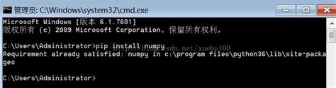 【python】如何使用pip安装、卸载包pip卸载包 Csdn博客