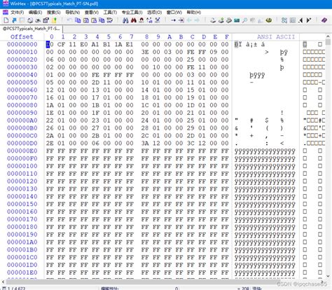 西门子wincc图形编辑器pdl文件密码保护wincc画面密码计算工具下载 Csdn博客