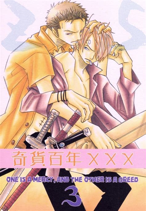 Hachimaru Saruya Hachi Be All And End All One Piece Dj Eng