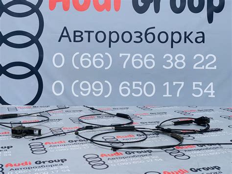 Трос Замка Капоту Відкривання Капоту Audi A6 C6 Розборка Ауді Ц6: 500 ...