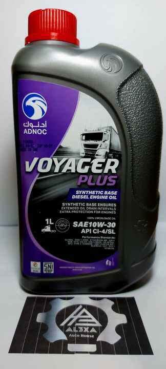 Oli Mesin Adnoc Voyager Plus 10w30 Lazada Indonesia