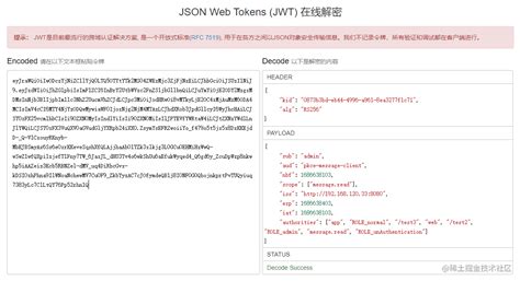 Spring Authorization Server入门 九 Spring Boot引入resource Server对接认证服务spring Authorization Server