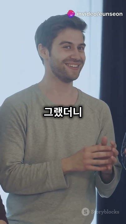 잘생긴 형이 여자들한테 차갑게 대하는 이유 짧은썰 스토리포켓 썰영상 공감썰 Youtube