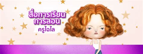 สื่อการสอนฟรี ดาวน์โหลดไฟล์กระดาษคำตอบ ปรนัย Zipgrade Facebook