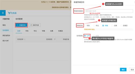 七牛云kodo 不二云微 Go分布式系统 外卖店内连锁校园订餐软件超级场景