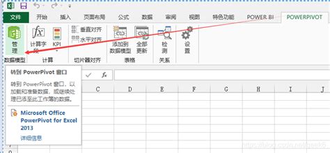 使用excel建立数据模型 Msbineo X的博客 Csdn博客excel建模 使用excel建立数据模型 Msbineo X的博客 Csdn博客excel建模