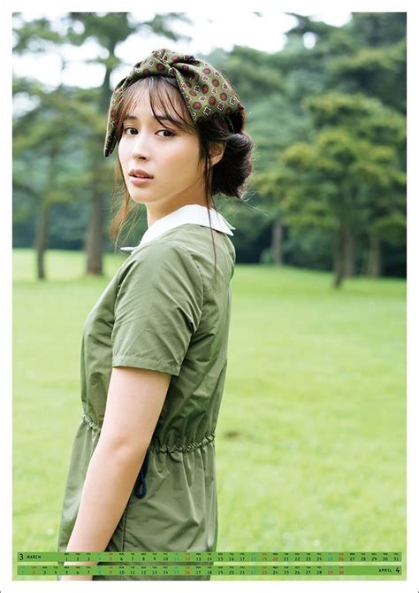 Image Of Alice Hirose