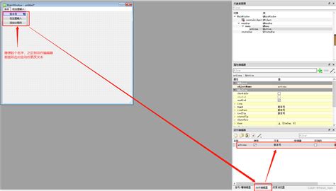 qtdesigner添加菜单栏工具栏及监听事件 qtdesigner顶部导航菜单栏 CSDN博客