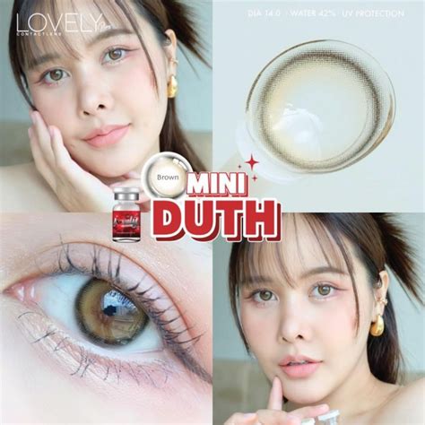 คอนแทคเลนส์[มินิ] Mini Duth Brown Gray Lovelylens ☁️ มี อย ไทย Th