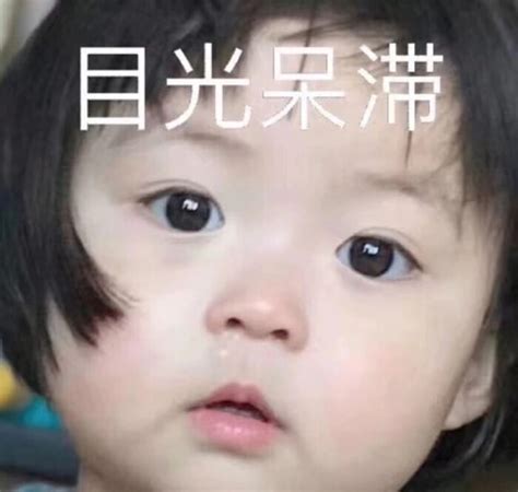 韩国宝宝罗熙表情包 罗熙表情包gif优秀 随意云