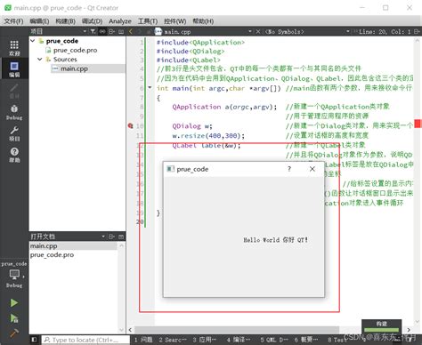 Qt Qt Creat Qt Creator C Csdn
