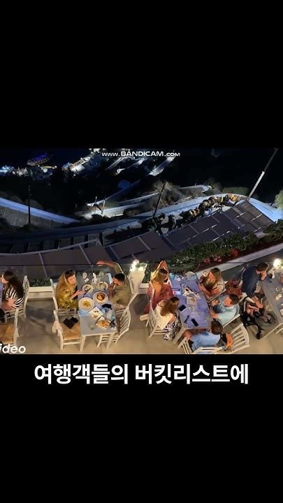 꼭 다시 가고싶은 그리스 산토리니 여행 이슈 신혼여행해외여행배낭여행여자혼자여행호텔 Youtube
