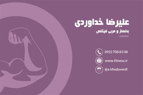 ساخت کیو آر کد Qr Code رایگان آنلاین دومینگو