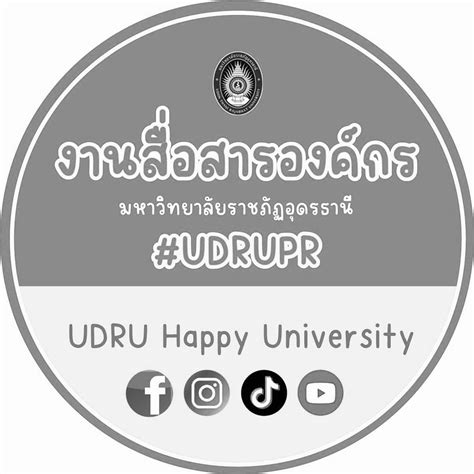 องค์การนักศึกษา องค์การนักศึกษา มหาวิทยาลัยราชภัฏอุดรธานี ขอเชิญผู้มีจิตอาสา นักศึกษา คณาจารย์