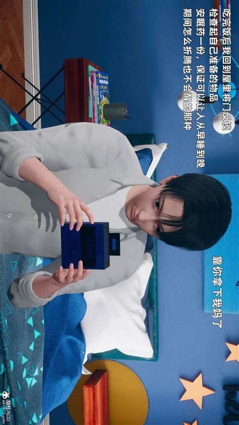 第01话 《[3d]卑鄙儿子》未删减免費阅读 色漫屋