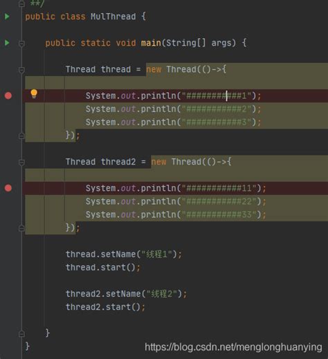 Idea调试多线程的程序子线程 Debug Csdn博客