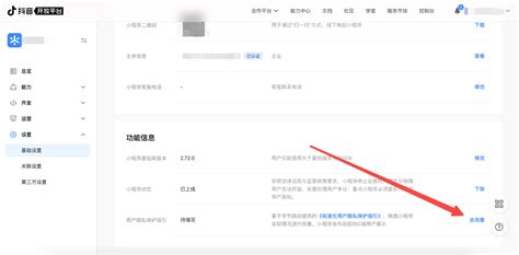 获取手机号需要正当的理由