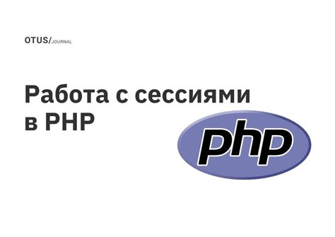 Что нужно знать о Perl Otus
