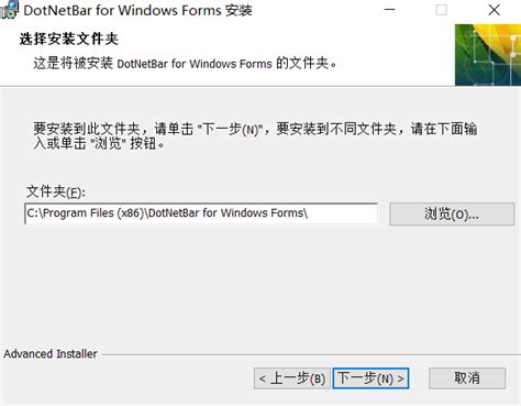 Cwinform第三方美化控件dotnetbar 使用教程devcomponents Csdn博客 Cwinform第三方美化控件dotnetbar 使用教程devcomponents Csdn博客