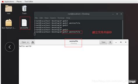 linux下gedit命令及vim的基本操作 csdn博客