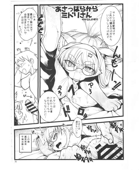 Rule 34 Black And White Cum Cum In Pussy Cum Inside Feline Feline Female Human Male Mammal