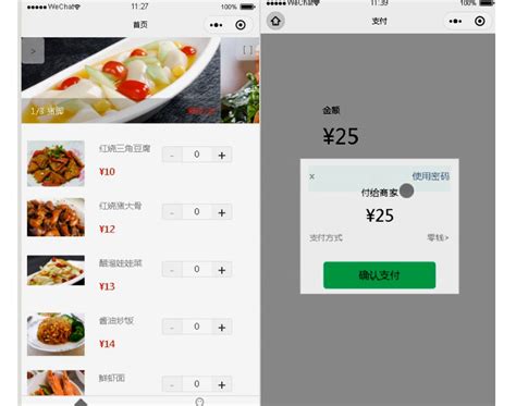 3169 Springbootmybatis点餐小程序 订餐系统 微信点餐订餐 源码海洋网