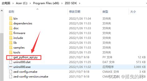 【zed】从零开始使用zed相机（一）：windows下的安装配置与测试 Csdn博客